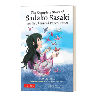 英文原版 The Complete Story of Sadako Sasaki and the Thousand Paper Cranes 佐佐木贞子与千纸鹤 英文版 进口英语原版书籍