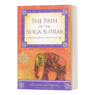 英文原版 The Path of the Yoga Sutras 瑜伽经之路 英文版 进口英语原版书籍