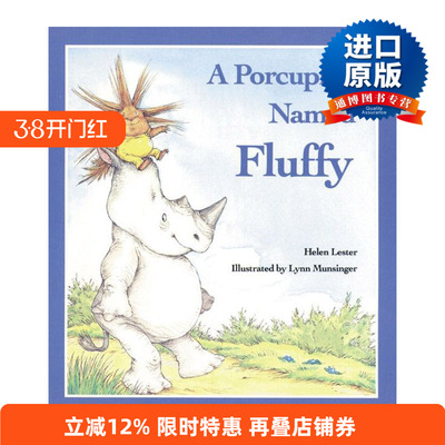 英文原版 A Porcupine Named Fluffy 一只名叫Fluffy的豪猪 海伦莱斯特 蓝思值480L 欢笑故事课 英文版 进口英语原版书籍