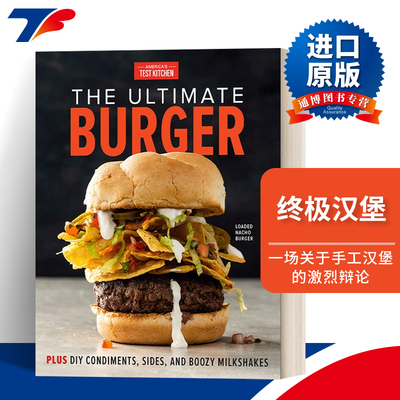 英文原版 The Ultimate Burger 终极汉堡 加上DIY的调味品、配菜和酒精奶昔 食谱 America's Test Kitchen 英文版 进口英语书籍