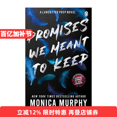 英文原版 Promises We Meant To Keep 本该遵守的承诺 Monica Murphy畅销爱情小说兰卡斯特预科系列3 英文版 进口英语原版书籍