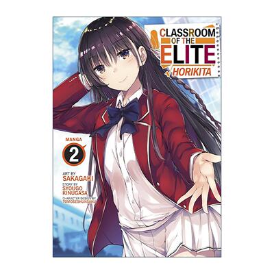 英文原版 Classroom of the Elite Horikita (Manga) Vol. 2 欢迎来到实力至上主义的教室 堀北铃音篇2 英文版 进口英语原版书籍