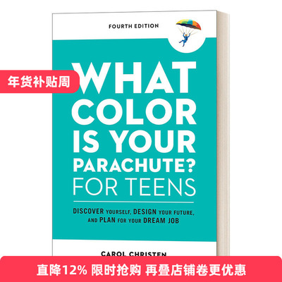 英文原版 What Color Is Your Parachute? for Teens 你的降落伞是什么颜色 第四版 针对青少年求职就业攻略 英文版 进口英语书籍
