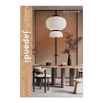 英文原版 Interior Style Japandi 室内风格 北欧侘寂风 设计装饰艺术画册精装 英文版 进口英语原版书籍