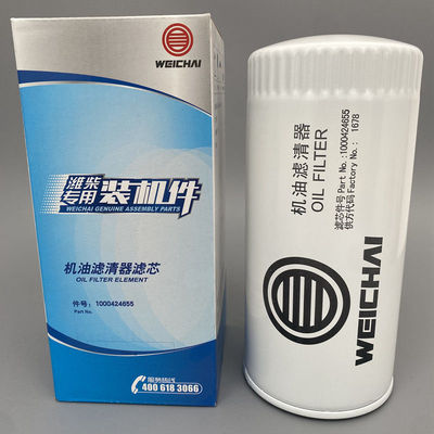 潍柴原厂机油滤1000424655A同派克B7367-C 适配WP10 TP1000702519