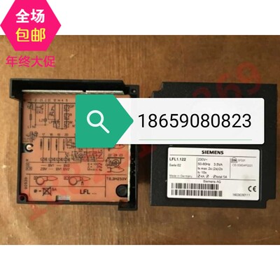 LFL1.122西门子SIEMENS燃烧机程控器/控制器/燃烧器配件正品