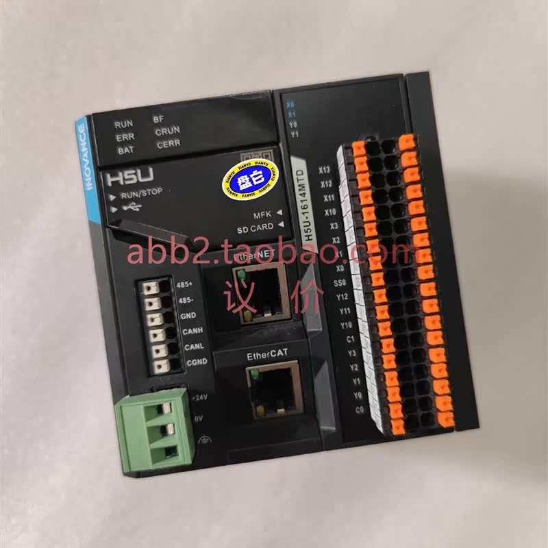 汇川PLC H5U-1614MTD件_虎窝淘