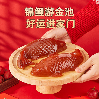 沂蒙公社锦鲤山楂糕鱼型鲤鱼山楂糕无添加年年有鱼山楂鲜零食320g