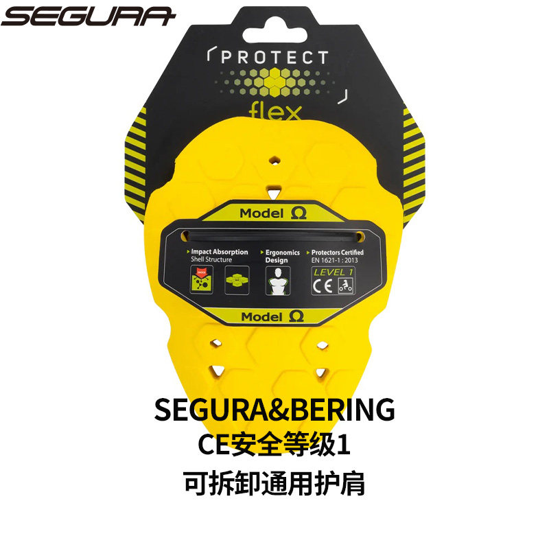 SEGURA通用护具CE护肩肘部防护赛车服护膝初学入门护髋四季通用