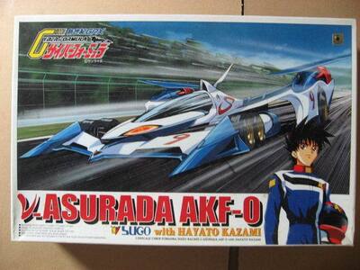 青岛社 AOSHIMA  高智能 方程式 GPX Asurada AKF-0 附风见隼人