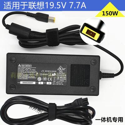 启天A8150-N000150W电源