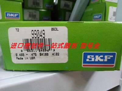 SKF美国不锈钢原装正品