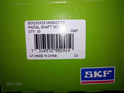 SKF CR内骨架进口油封80X105X10HMSA 5 10 RG V丁晴氟胶密封件
