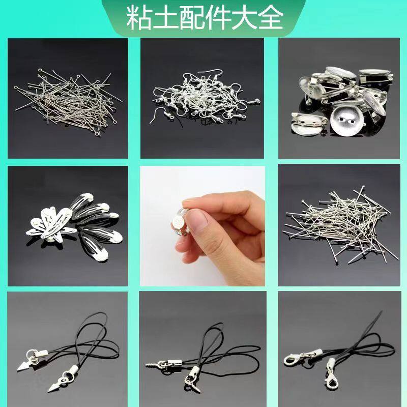 软陶太空泥粘土挂绳钥匙扣三角挂软陶钥匙链彩陶吊坠粘土配件饰品
