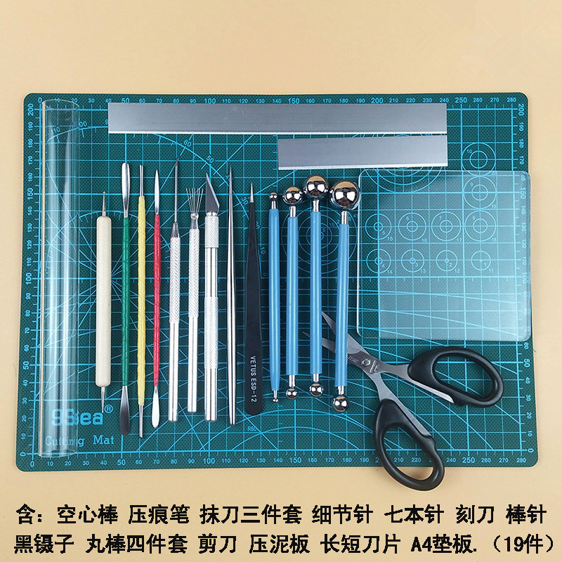 跨境初学者面塑手工制作材料超轻粘土工具软陶泥工具雕塑石塑面塑