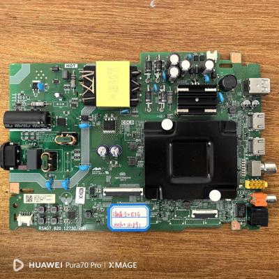 原装现货海信50E3G(BOM3)主板RSAG7.820.12730屏HD500H1U91测试好