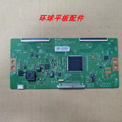 正品创维酷开U55 小米LA49M2 海信LED55K380U逻辑板6870C-0502B