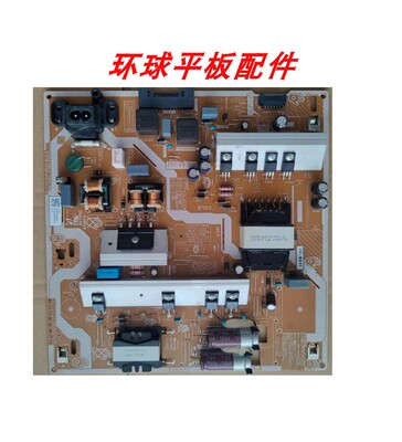 三星UA55NU7300JXX UA55NUC30SJXXZ电源板BN44-00932B L55E6-NSM