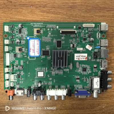 原装长虹3D55C2000I主板