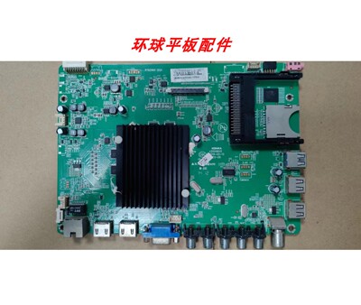 原装康佳LED55R6680AU主板