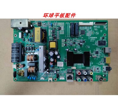康佳LED42F3700NF LED42G1300 LED42G100 42G1001主板35018362