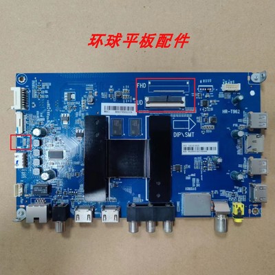 海尔LQ55AL88S81A2电源板