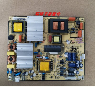 海尔U55Q81LQ55AL88S51电源板