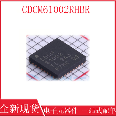 CDCM61002RHBR VQFN32 CDCM61002 时钟发生器 PLL频率合成器 原装