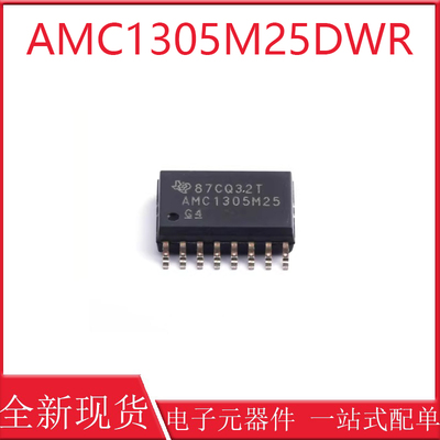 AMC1305M25DWR SOIC16 20MHz二阶隔离型调制器 ADC模数转换芯片