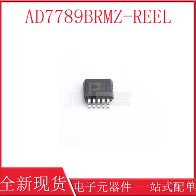 AD7789BRMZ-REEL AD7789BRMZ 丝印C43 MSOP10 数模转换器芯片ADC