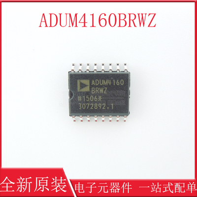 原装正品 ADUM4160BRWZ-RL SOIC-16 全速/低速 USB数字隔离器芯片