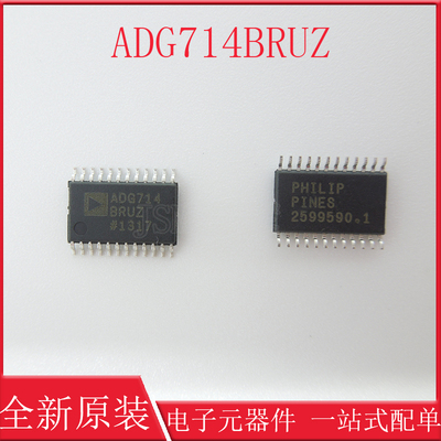 ADG714BRUZ ADG714BRU ADI数模转化器 全新进口拍前请询价