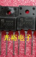 2SK3550，K3550现货库存，保证质量.