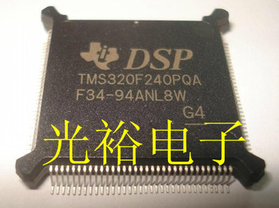 TMS320F240PQA  TMS320F240实物上传 保证质量包上机 可咨询购买