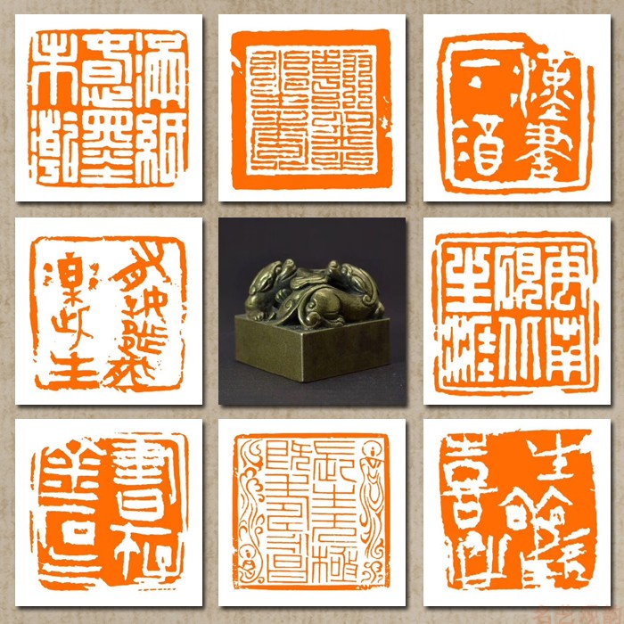 仿古螭龙钮印铜质印章闲章书画篆刻印章(C01-C17) 精品 包邮!