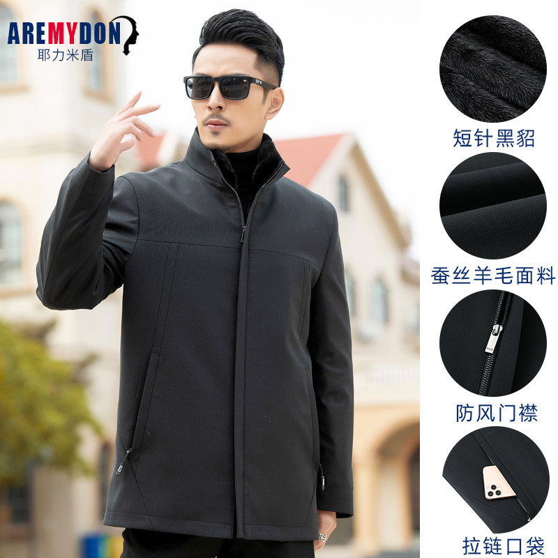 整貂夹克男水貂内胆短款立领派克服真皮皮草貂皮尼克服保暖外套冬