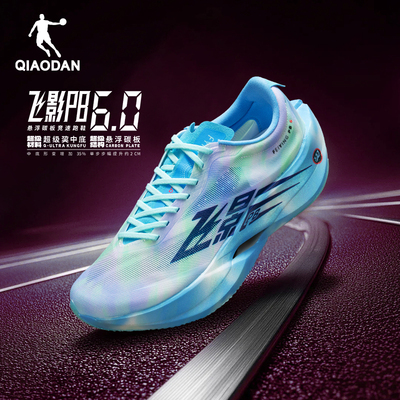 飞影PB6乔丹专业马拉松竞速跑步鞋全掌悬浮碳板跑鞋回弹运动鞋女