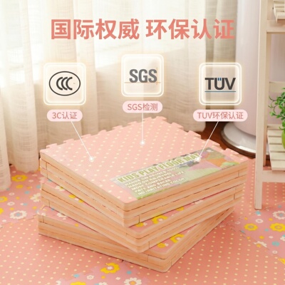 无味IXPE儿童爬行垫拼接式泡沫地垫婴儿爬爬垫铺地高密度无甲醛厚