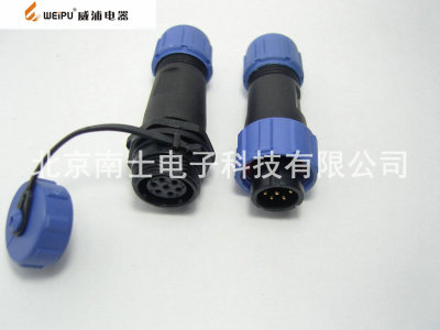 WEIPU威浦防水航空插头插座SP13-9芯 SP1310/P+SF1311/S 对接母座