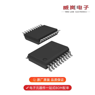 PI49FCT3807QE|PI49FCT3807QEX|PI49FCT3807DQEX原装