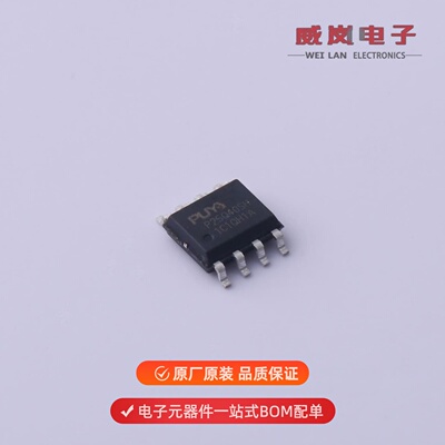 P25Q40SH-SSH-IT|P25Q40H-UXH-IR|P25Q40L-UXH-IR原装