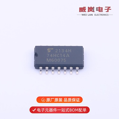 TC74HC14AF(EL,F|TC74HC138APF|TC74HC138AF(F)原装