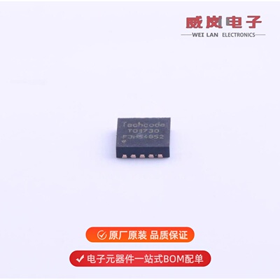 TD1730|TD1741|TD1742原装