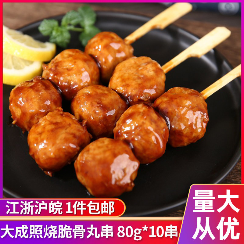 大成日式照烧脆骨丸串半成品商用软骨鸡肉丸子便利店烧烤大鸡肉串