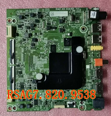 原装海信H65E3A(BOM71)271484/271460主板7.820.9538/ROH