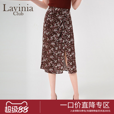 Lavinia2025早秋新款法式优雅包臀半裙碎花开叉A字半身裙女Q45Q50
