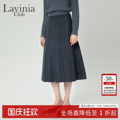 LaviniaClub气质针织衫半身裙