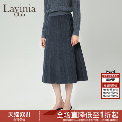 LaviniaClub气质针织衫半身裙