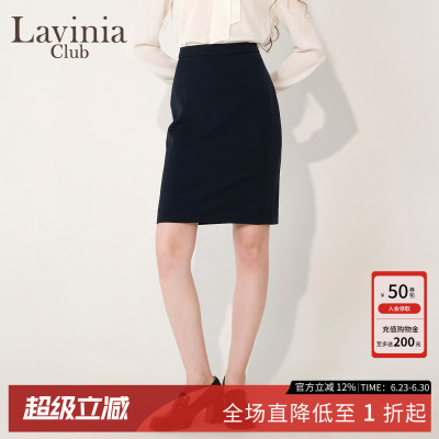 Lavinia正装ol风半身包裙秋新款职业通勤A字西装包臀裙B55Q03