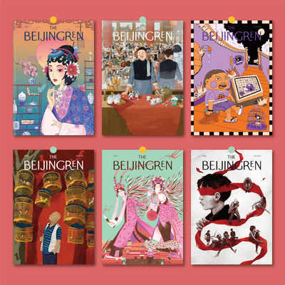 国风国潮杂志封面艺术海报满5送1